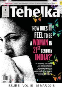 e-Magazine | Tehelka