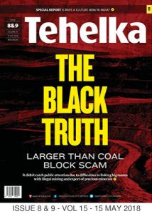 e-Magazine | Tehelka