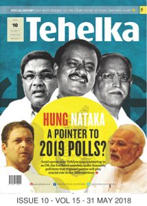 e-Magazine | Tehelka