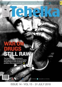 e-Magazine | Tehelka