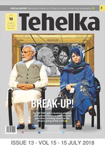e-Magazine | Tehelka