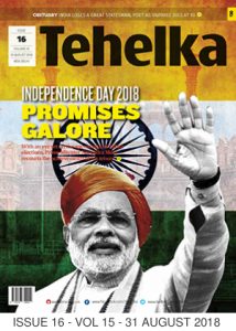 e-Magazine | Tehelka