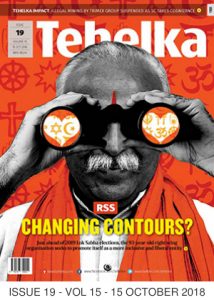 e-Magazine | Tehelka