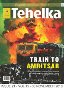 e-Magazine | Tehelka