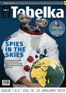 e-Magazine | Tehelka