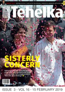 e-Magazine | Tehelka