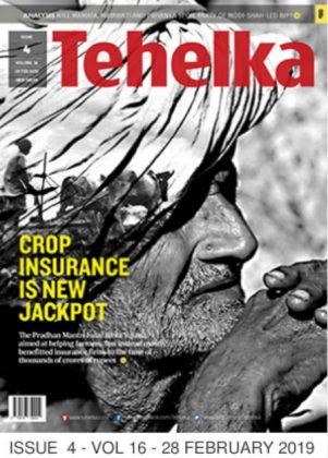 e-Magazine | Tehelka