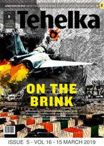 e-Magazine | Tehelka