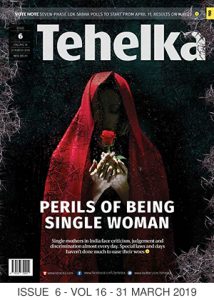e-Magazine | Tehelka