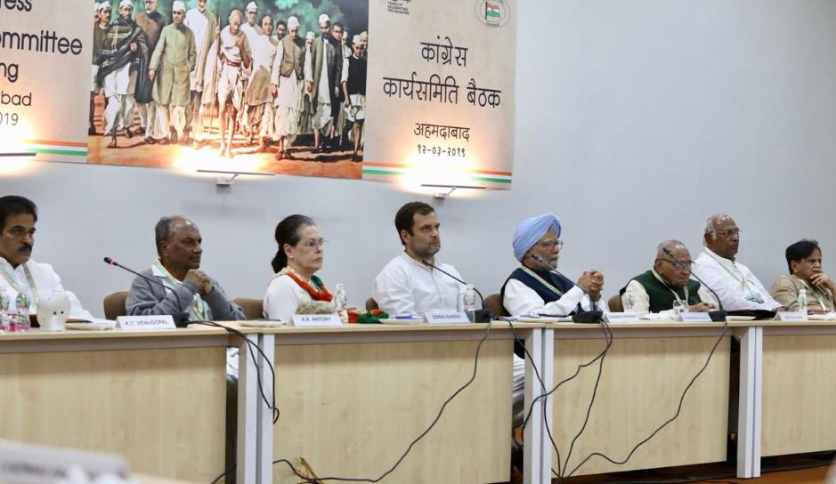 ‘No sacrifice too great to win battle’, Rahul says at CWC meet | Tehelka