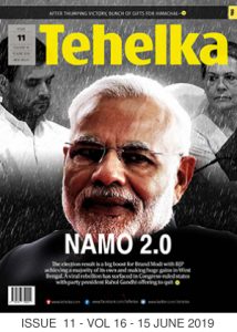 e-Magazine | Tehelka