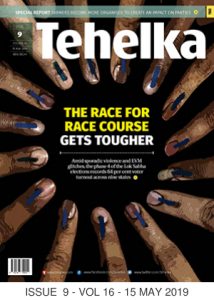 e-Magazine | Tehelka