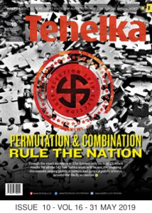 e-Magazine | Tehelka