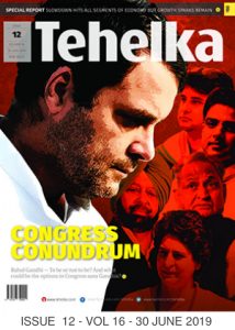 e-Magazine | Tehelka