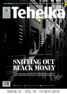 e-Magazine | Tehelka