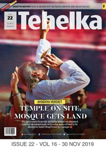 e-Magazine | Tehelka