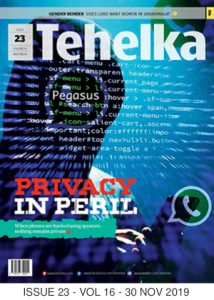 e-Magazine | Tehelka
