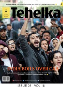 e-Magazine | Tehelka