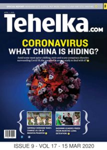 e-Magazine | Tehelka