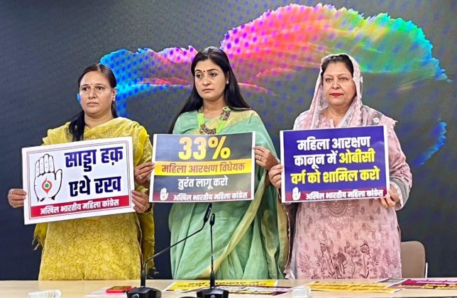 Mahila Congress to launch nationwide movement for justice to women ...