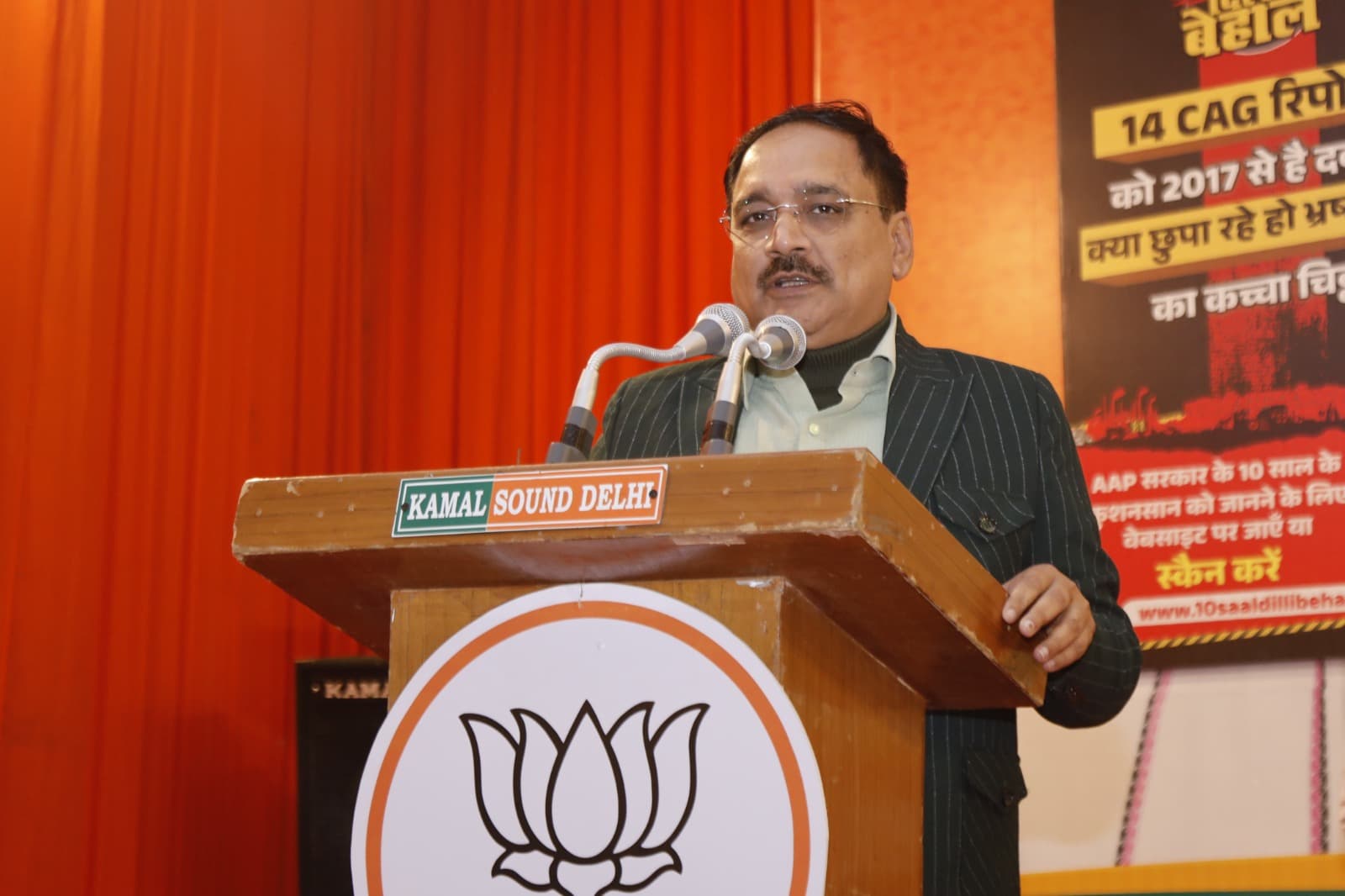 Assembly sessions were used by AAP to spread anarchy: Delhi BJP Chief ...